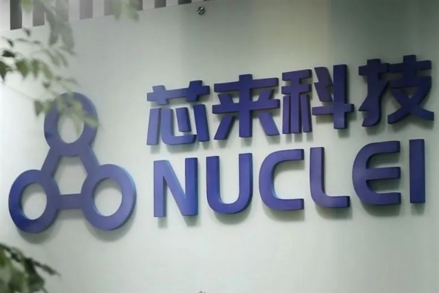 VeriSilicon to Acquire RISC-V Trailblazer Nuclei as Shanghai Trading ...